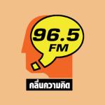 Radio 96.5 FM Thinking Radio Thai radio Bangkok, Thailand